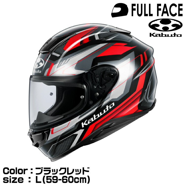 【楽天市場】OGK KABUTO AEROBLADE-6 ADACT(エアロブレード6 アダクト) フルフェイスヘルメット ブラックレッド L ...
