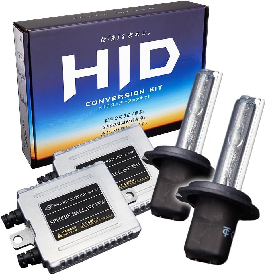 【楽天市場】スフィアライト SHDBD0301 HIDコンバージョンキット 35W H7 12V/24V兼用 3000K イエロー：グリーン ...
