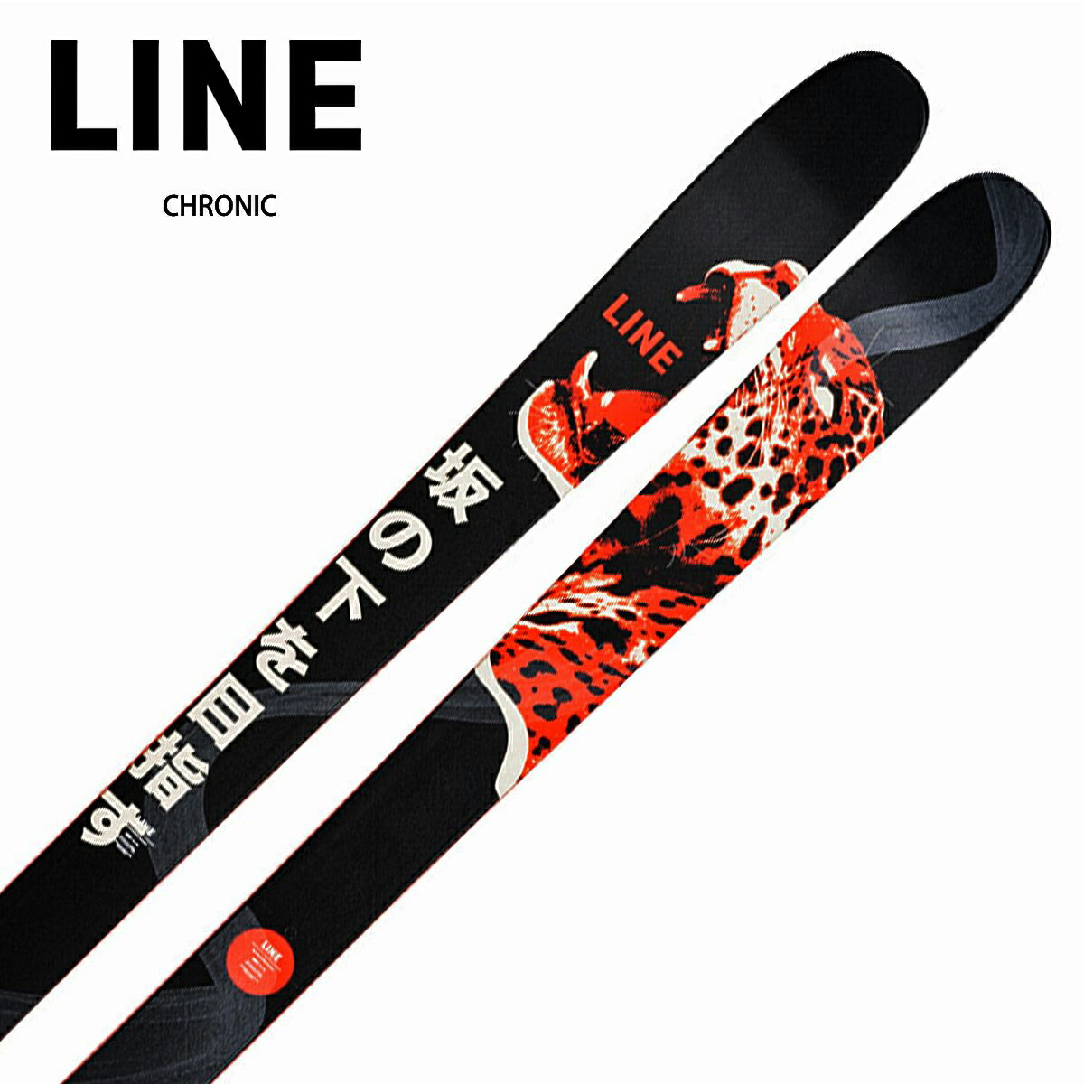 【楽天市場】スキー板 メンズ レディース LINE ライン＜2022＞ CHRONIC + ＜20＞ GRIFFON 13 ID ビンディング ...