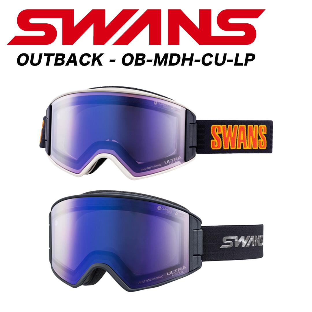 【楽天市場】SWANS 24-25 OUTBACK ULTRA調光ミラーモデル OB-MDH-CU-LP スノーゴーグル ゴーグル 調光レンズ ...