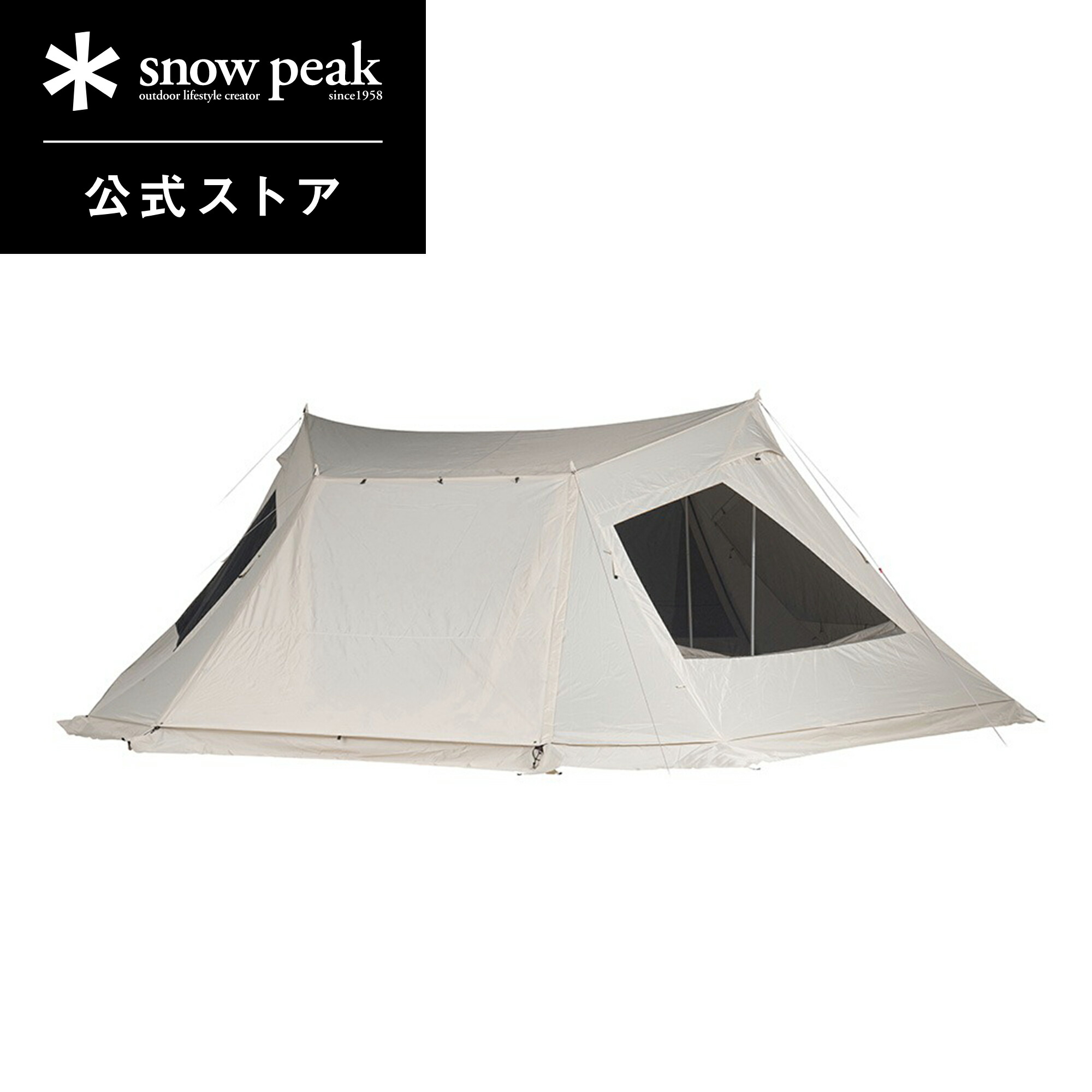【楽天市場】【 スノーピーク 公式】snowpeak 65周年記念ランドベース6Pro.アイボリー TP-656-IV キャンプ アウトドア：Snow Peak 公式