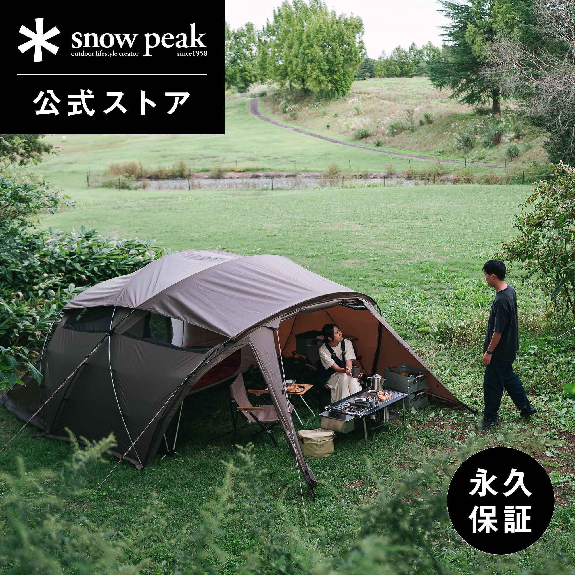 【楽天市場】【スノーピーク 公式】【永久保証付】snowpeak テント ゼイズ Pro. TP-550 2ルームシェルター 2人用 キャンプ アウトドア キャンプ用品：Snow Peak 公式