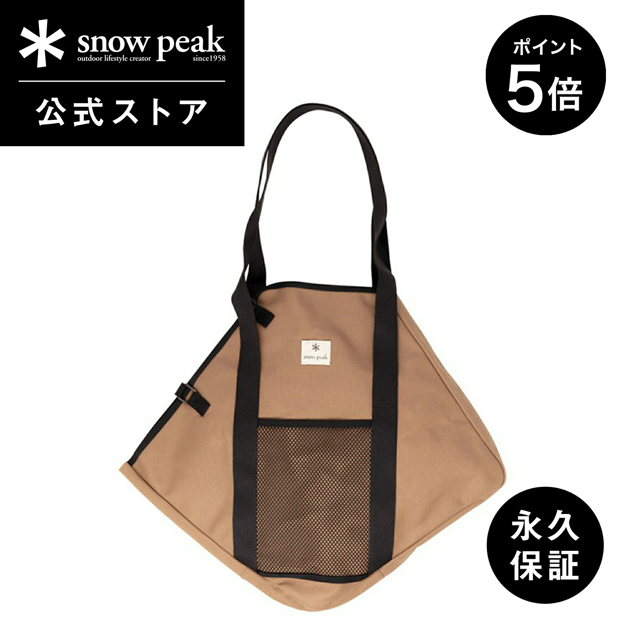 【楽天市場】【スーパーセール期間中 ポイント5倍】【 スノーピーク 公式 】【永久保証付】snowpeak 焚火台 M コンプリート収納ケース ST-033BR コンロ 日本製 炭火 お肉 ...