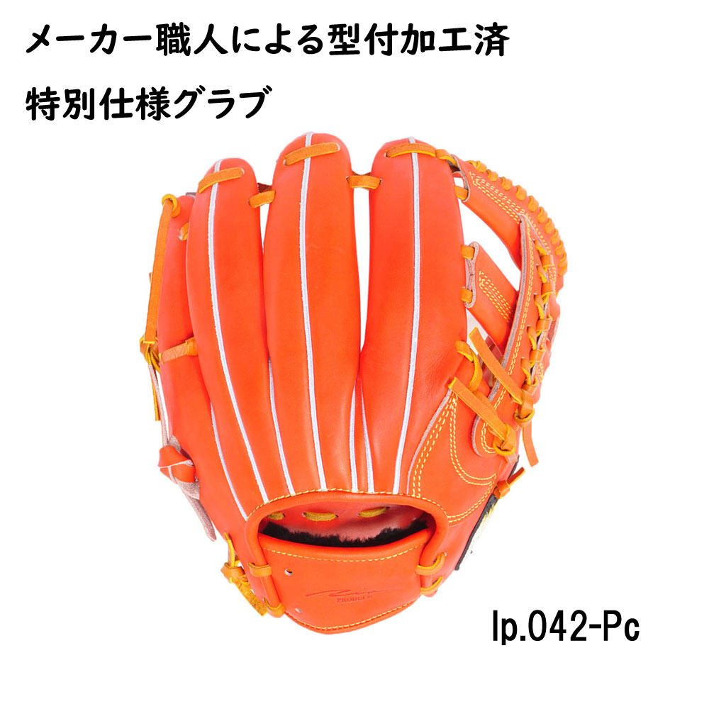 【楽天市場】Ip select アイピーセレクト Ip.042-Pc.a 野球 グラブ グローブ ステアレザー LH 右投げ用 内野手用：スポーツネットさっぽろ