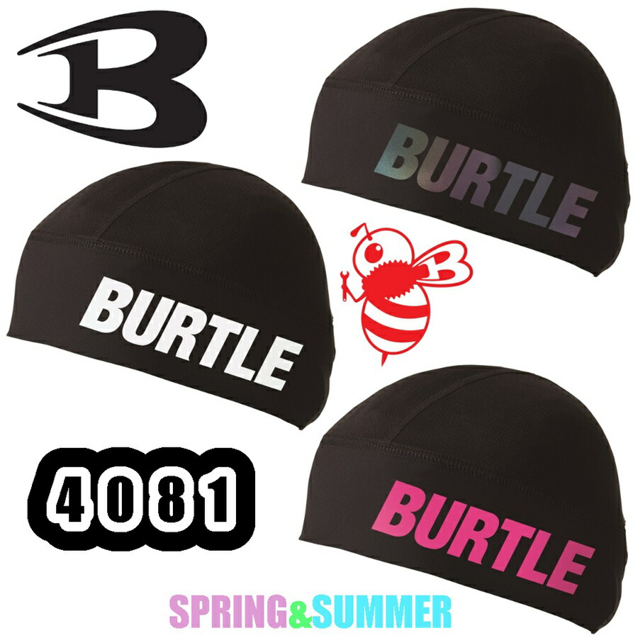【楽天市場】ヘッドキャップ 4081 BURTLE 2025年モデル フリーサイズ(53-60cm) ユニセックス ヘルメットインナー 春夏用 作業帽子 通気性 ストレッチ 吸汗速乾 バートル ...
