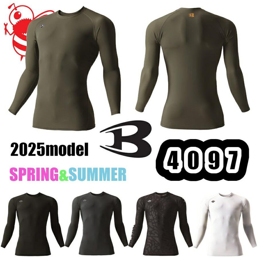 【楽天市場】アイスフィッテッド 4097 BURTLE 2025年モデル S-XXL 作業服 夏用 ユニセックス 肌着 インナー コンプレッションウェア ストレッチ 吸汗速乾 接触冷感 UV ...