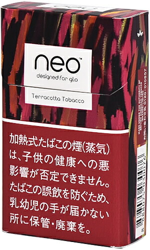 200sticks glo ネオ・ブリリアント・ベリー・スティック・ハイパー用, Neo Brilliant Berry Stick ...
