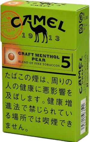 【楽天市場】10packs Camel Craft Menthol Pear Capsules 5 Box キャメル・クラフト・メンソール ...