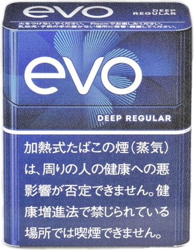 【楽天市場】100Sticks エボ・ディープレギュラー Evo Deep Regular international delivery ...