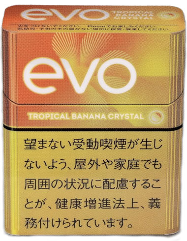 【楽天市場】エボ・トロピカル・バナナ・クリスタル・プルーム Evo Tropical Banana Crystal Ploom :2＋snus ...