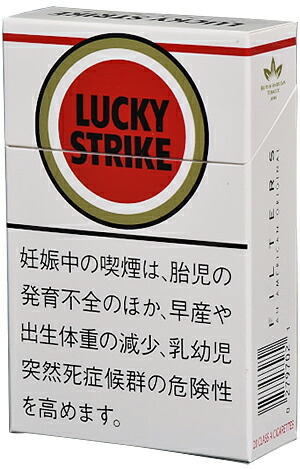 【楽天市場】10packs Lucky Strike Box ラッキー・ストライク・ボックス 海外販売用商品, international ...
