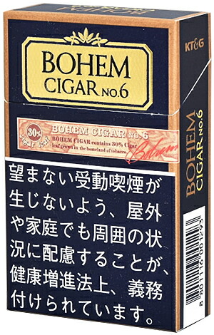 【楽天市場】200 sticks ボヘーム・シガー・No．6 BOHEM CIGAR No6 海外販売用商品：堀 商事