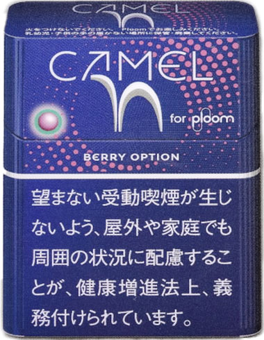 【楽天市場】200Sticks キャメル・ベリー・オプション・プルーム Camel Berry Option Ploom ...