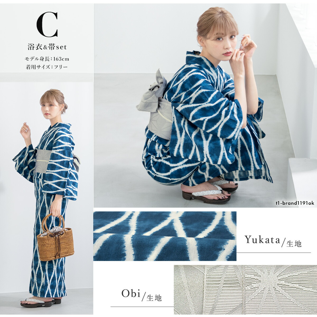 浴衣セット レディース 夏 2点セット 浴衣 セット 半幅帯 2025新作