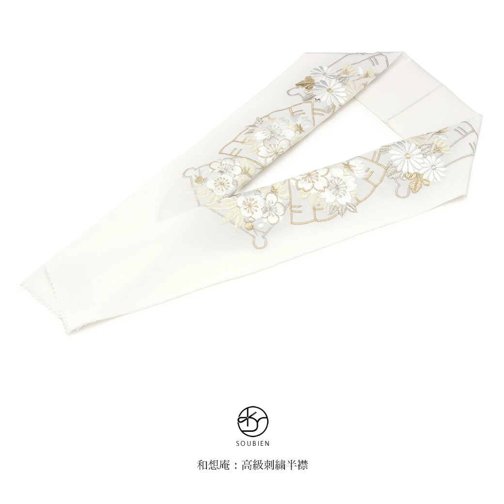 楽天市場】【20%OFF◎Fashion THE SALE】半襟 刺繍 振袖 白 成人式 半
