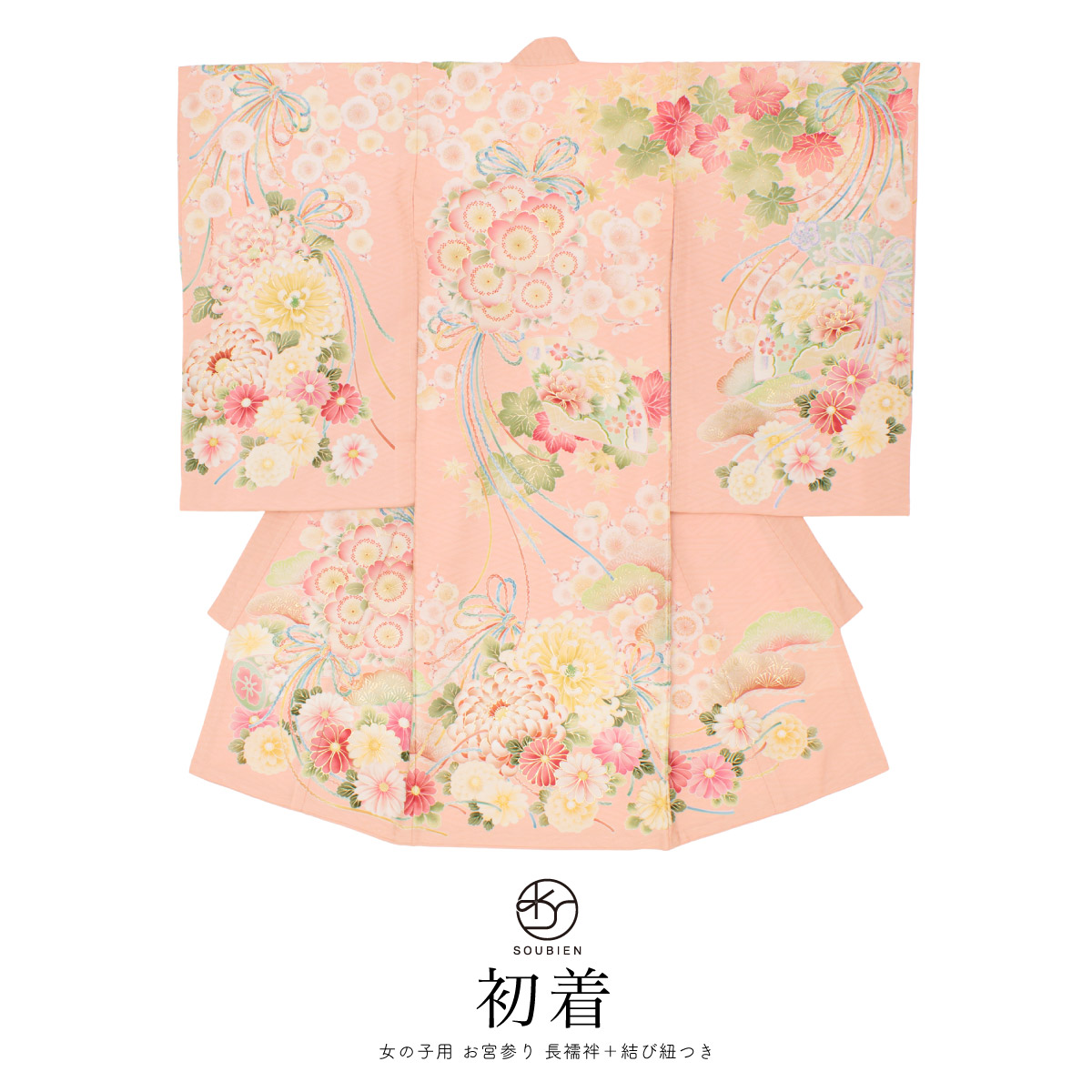 【楽天市場】マラソン☆最大1000円クーポン配布中☆9/24 1:59まで 産着 女の子 販売 初着 ピンク 桃色 桜 薬玉 花 組紐 華徒然 ...