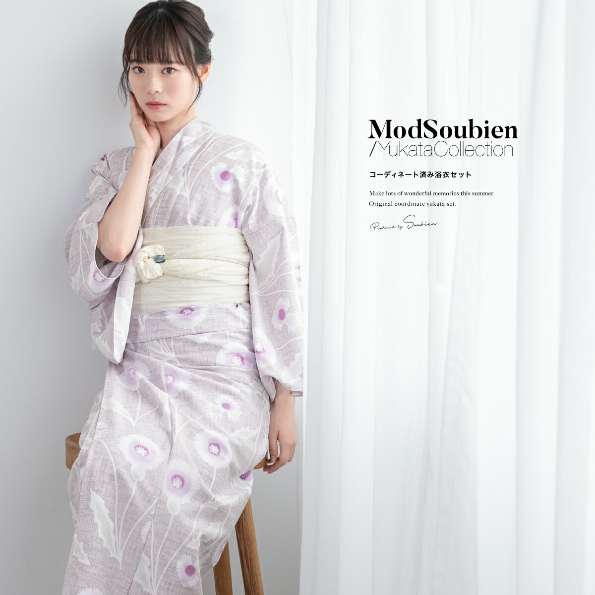 【楽天市場】【クリアランス50%offクーポン】9/13~15浴衣 セット レディース 浴衣セット 兵児帯 2025 大人 3点セット モダン グレー 白 たんぽぽ 花 ポリエステル ...