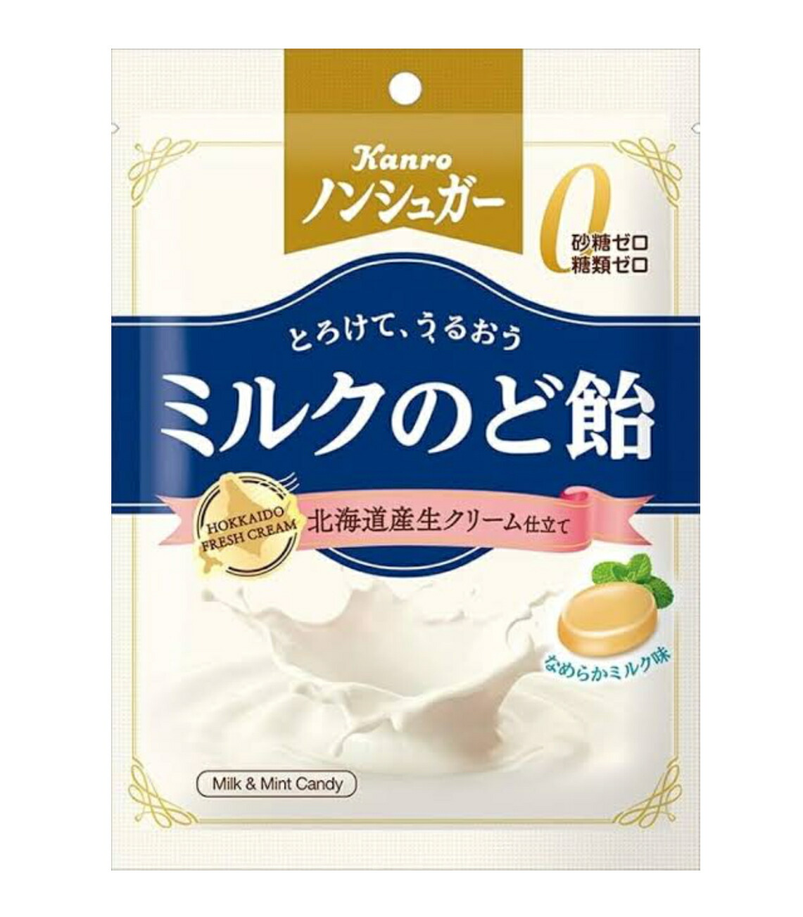 【楽天市場】カンロノンシュガーミルクのど飴 72g×4個セット：So-netmoソネトモ