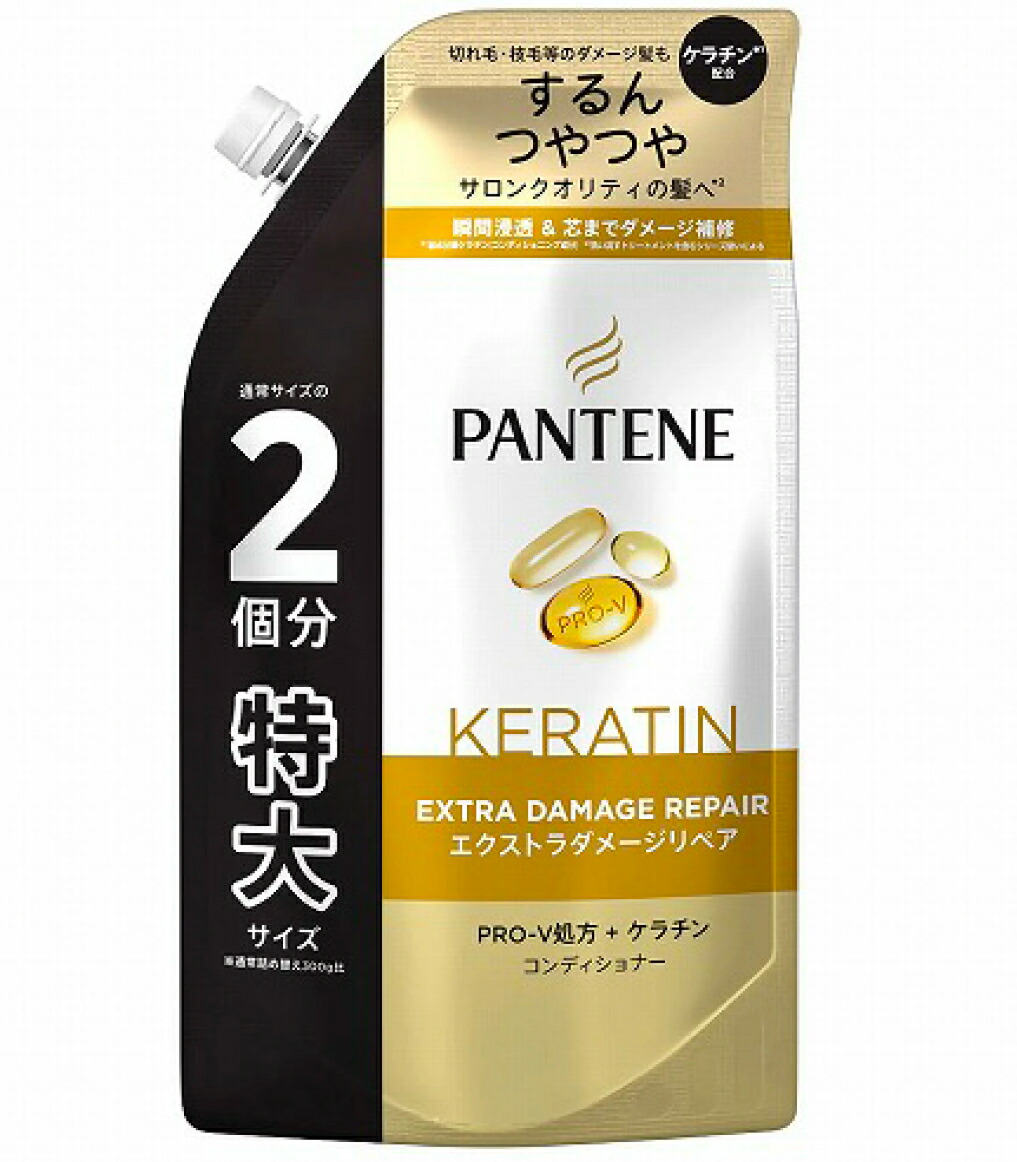 【楽天市場】パンテーン エクストラダメージリペア コンディショナー 詰替 特大(600g)：So-netmoソネトモ