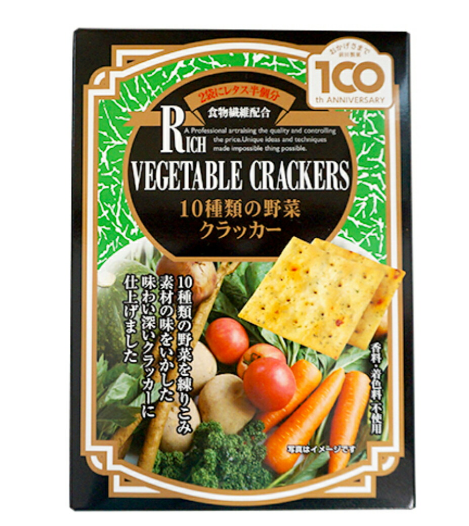 【楽天市場】10種類の野菜クラッカー （5枚*6袋入） おやつ おつまみ 健康 常備 備蓄：So-netmoソネトモ