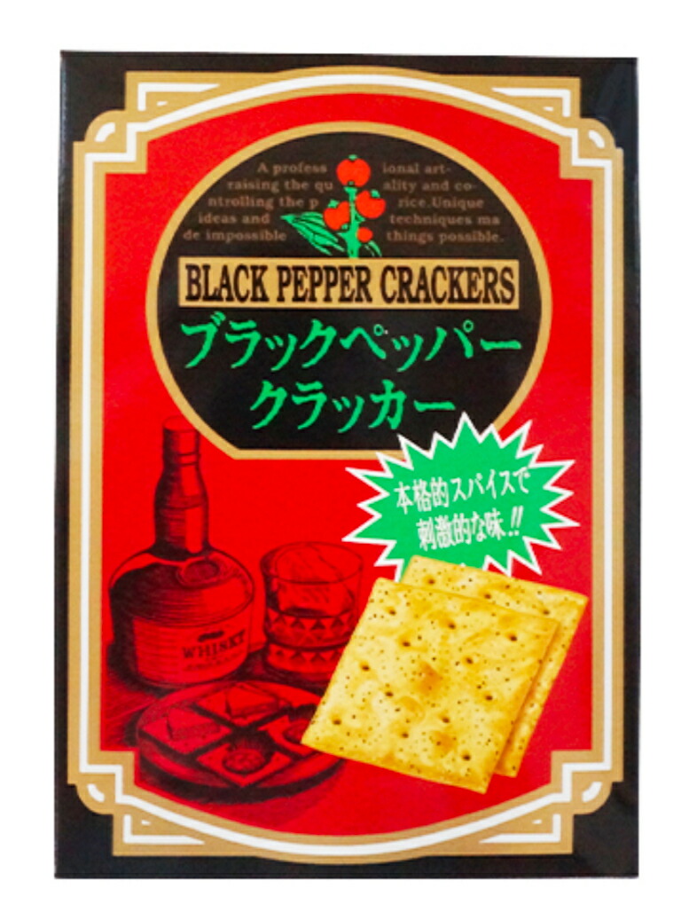 【楽天市場】ブラックペッパークラッカー （5枚*6袋入） おやつ おつまみ ブラックペッパー 常備 備蓄：So-netmoソネトモ