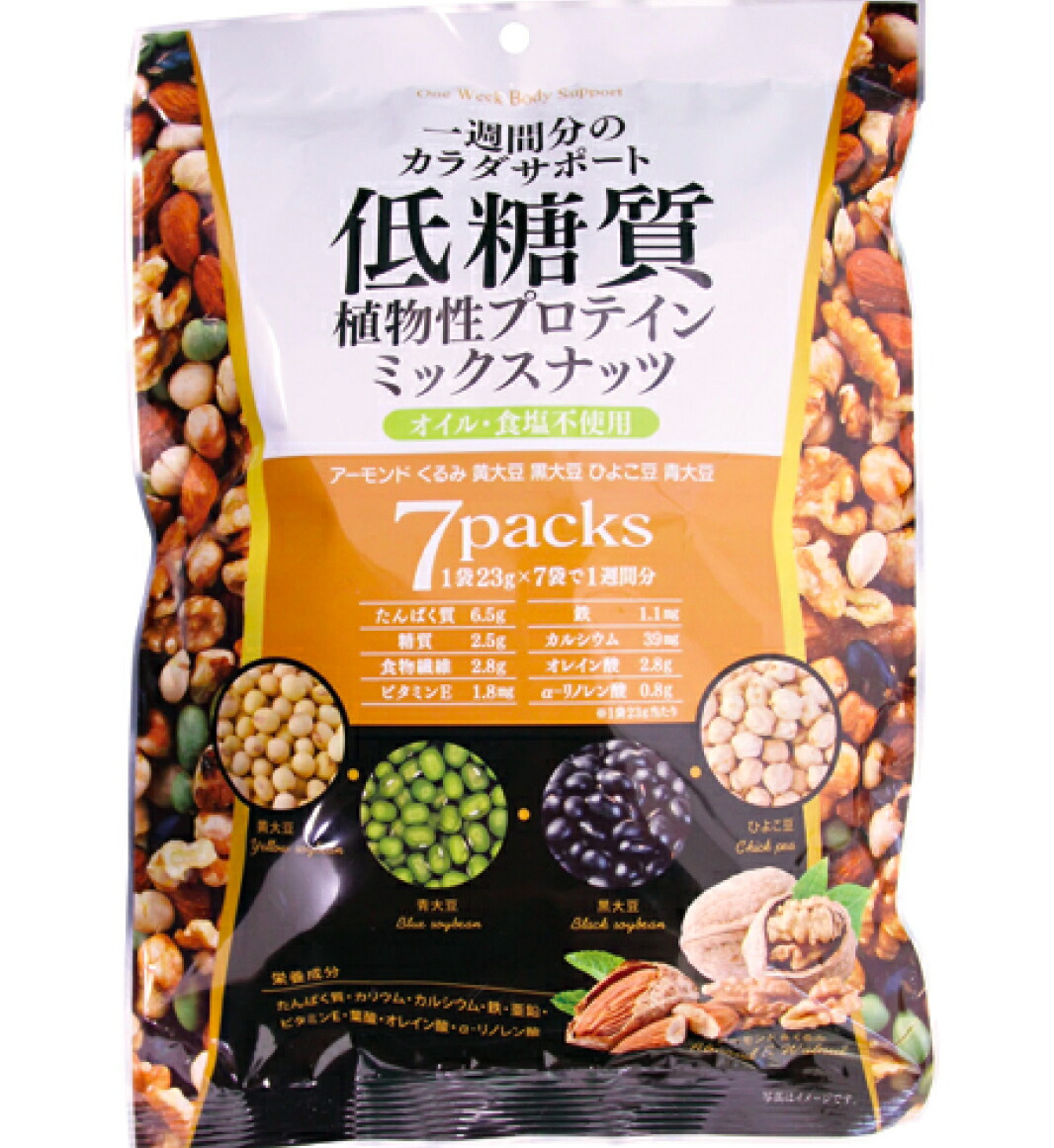 【楽天市場】1週間分のカラダサポート 低糖質植物性プロテインミックスナッツ 161g(23g×7袋）：So-netmoソネトモ