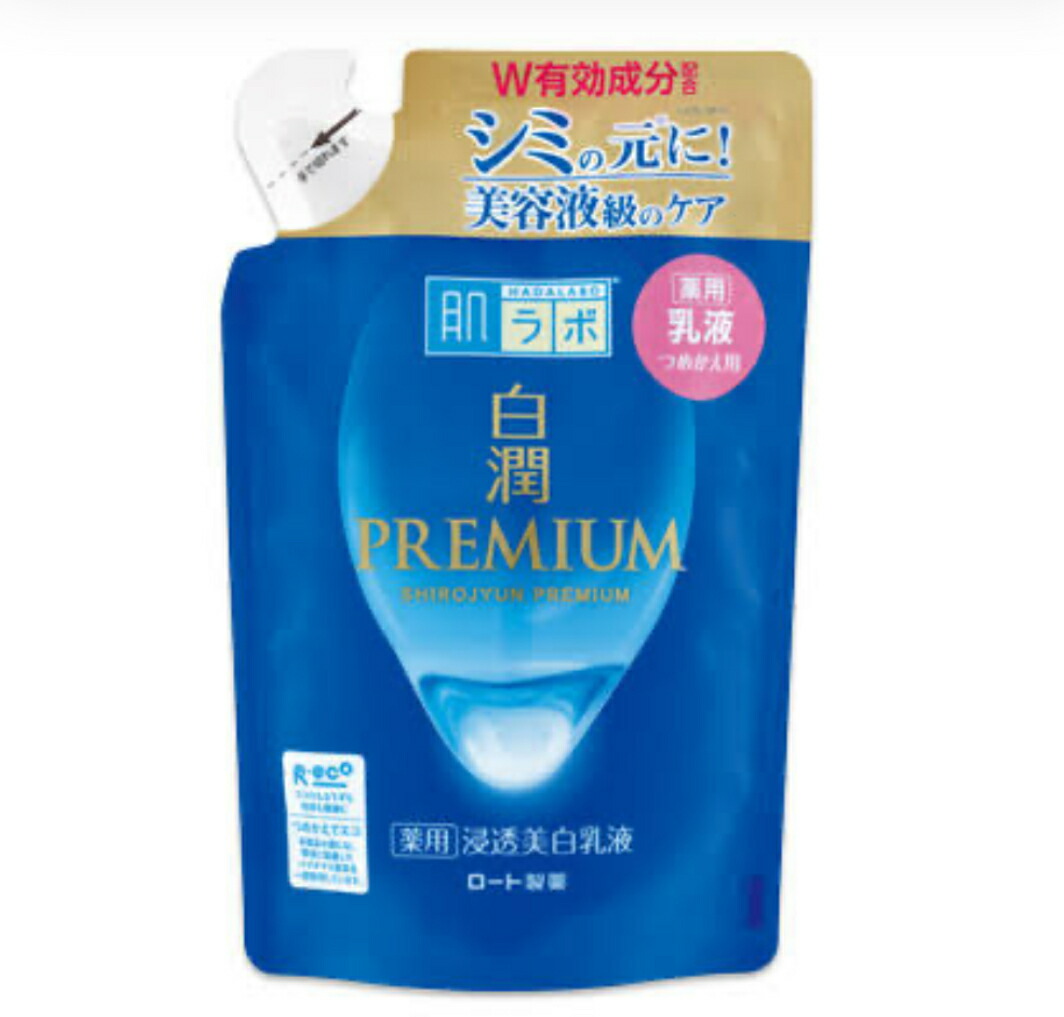 【楽天市場】肌ラボ 白潤プレミアム 薬用 浸透美白乳液つめかえ用(140ml)：So-netmoソネトモ