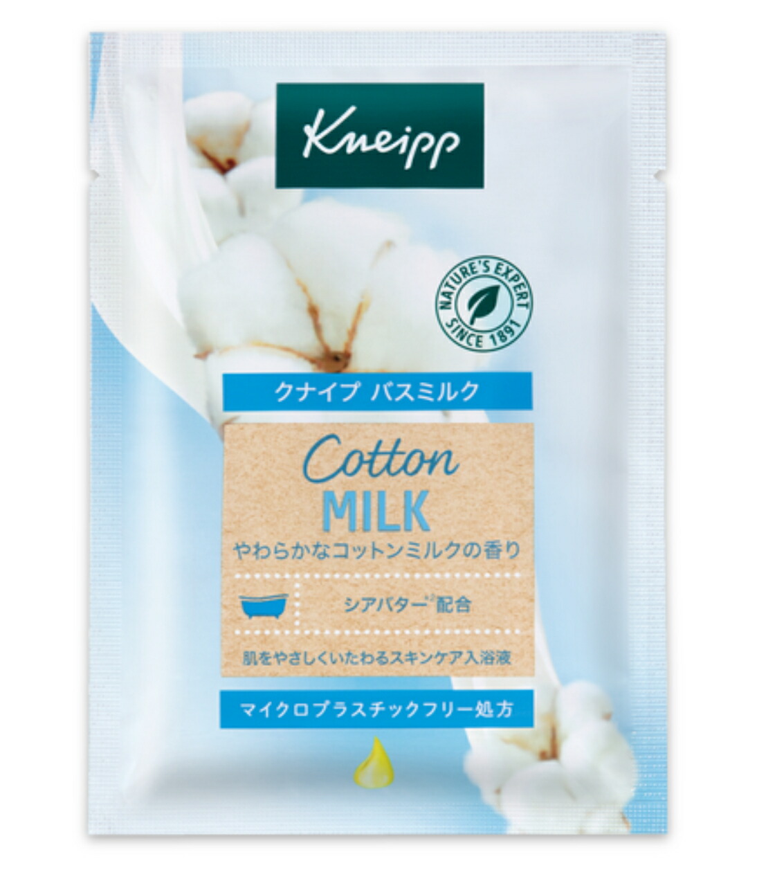 【楽天市場】クナイプ バスミルク コットンミルクの香り 40ml(1回分)：So-netmoソネトモ