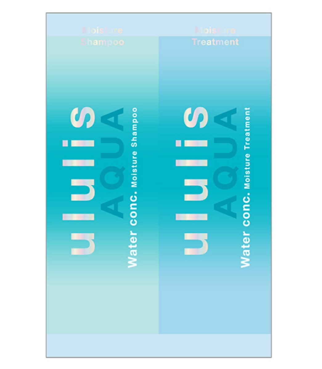 【楽天市場】ululis AQUAウォーターコンク 2連お試し 10ml+10g シャンプー・コンディショナーセット：So-netmoソネトモ