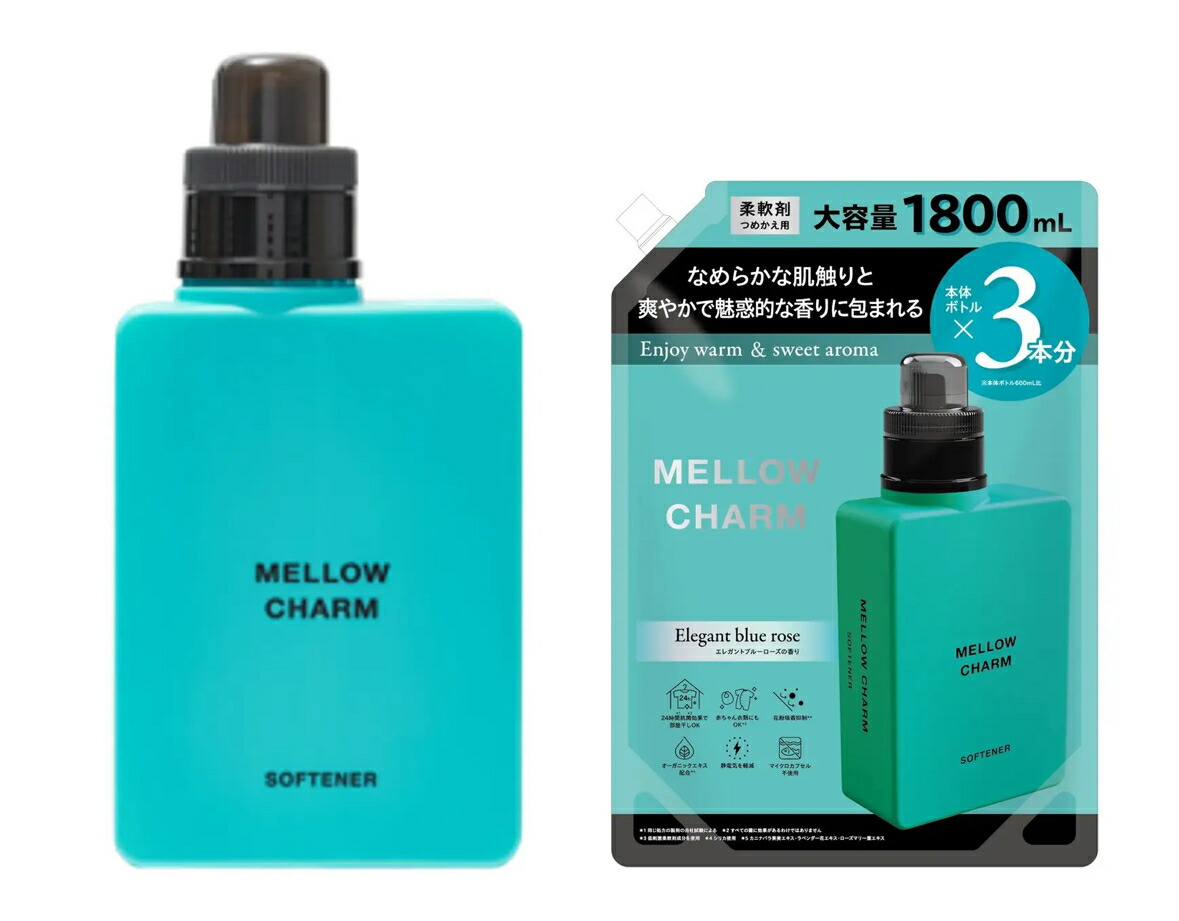 【楽天市場】MELLOW CHARM(メロウチャーム) 柔軟剤 本体 詰替え 「エレガントブルーローズ」の香り かわいい 映え：So-netmoソネトモ