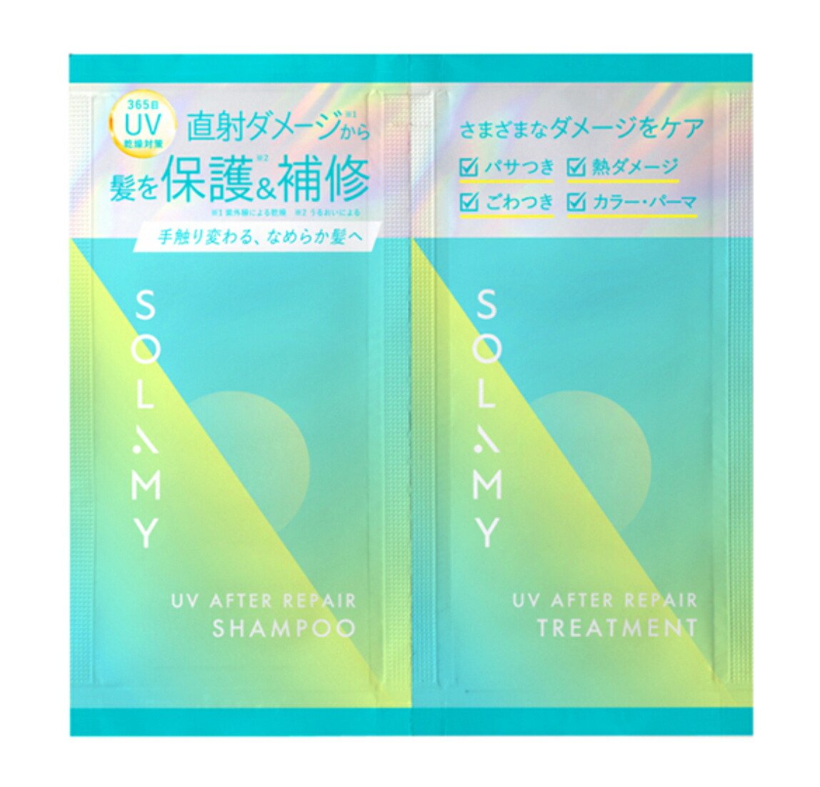 【楽天市場】SOLAMY ソラミー UV アフター リペア シャンプー/トリートメント 10ml+10g 2連サシェ トライアル お試し：So-netmoソネトモ