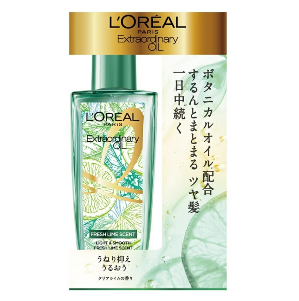【楽天市場】L'Oreal Paris(ロレアル パリ) エルセーヴ エクストラオーディナリーオイル フレッシュライム：So-netmoソネトモ