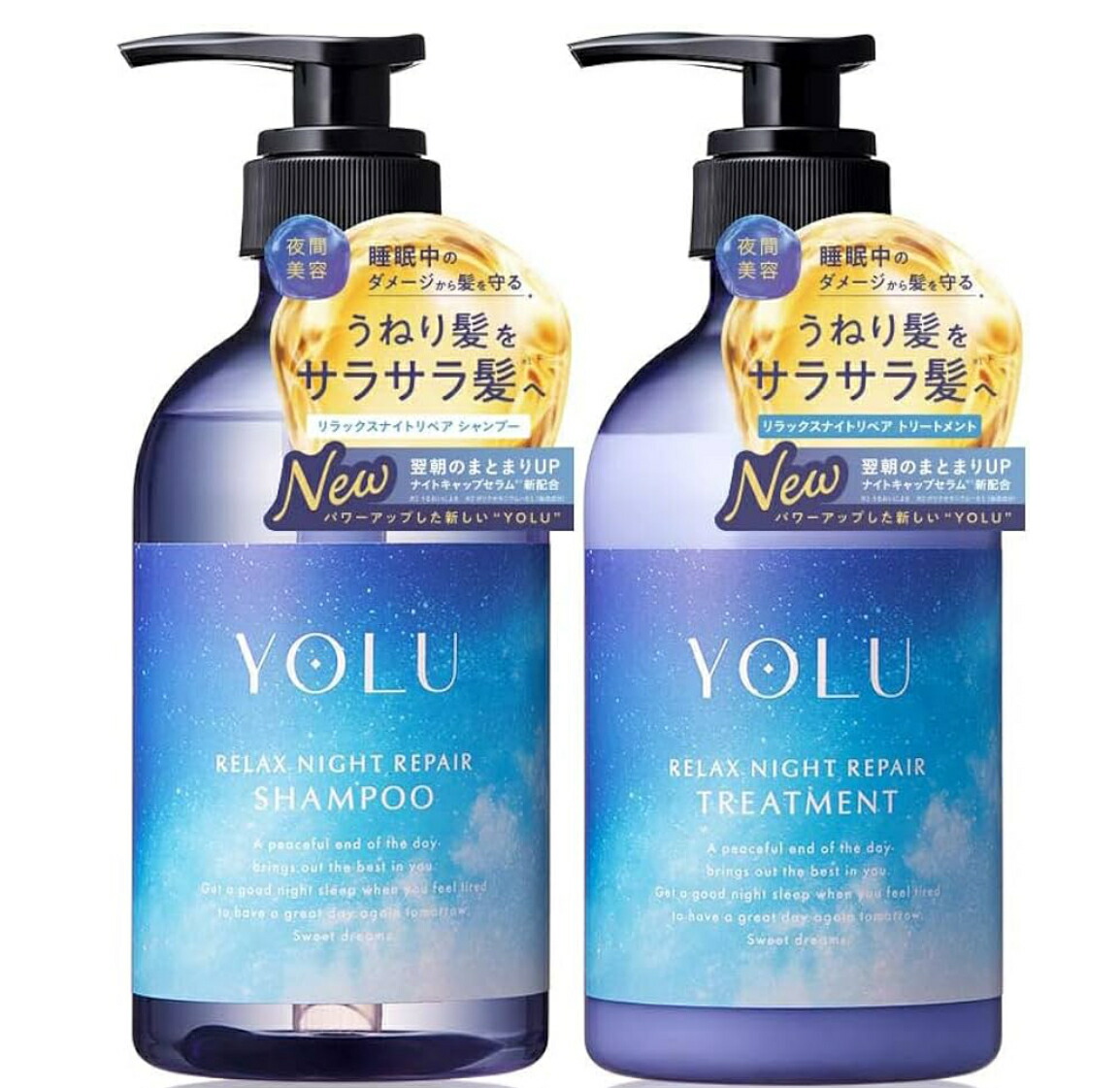 【楽天市場】YOLU ヨル リラックスナイトリペア シャンプー・トリートメント 本体セット 送料無料：So-netmoソネトモ