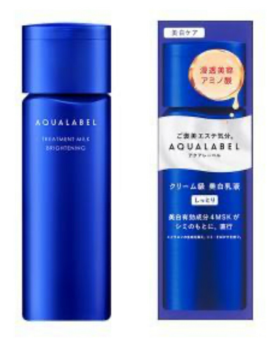 【楽天市場】アクアレーベル トリートメントミルク ブライトニング しっとり(130ml)【アクアレーベル】：So-netmoソネトモ