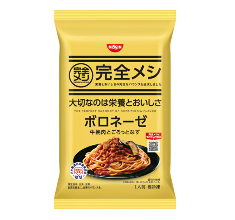 【楽天市場】冷凍 完全メシ ボロネーゼ 305g*6袋セット 送料無料：So-netmoソネトモ