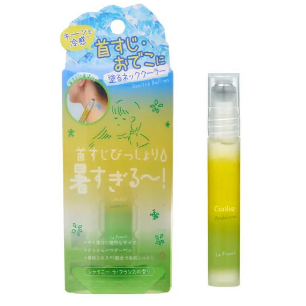 【楽天市場】クーリスト アセダレーヌ シャイニーラフランスの香り 数量限定：So-netmoソネトモ