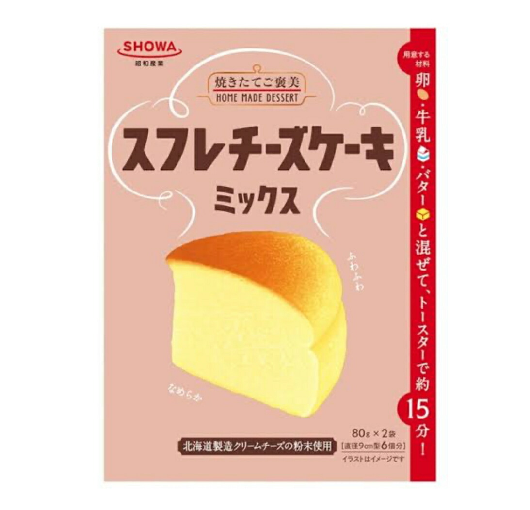 【楽天市場】スフレチーズケーキミックス 160g（80g×2袋）：So-netmoソネトモ