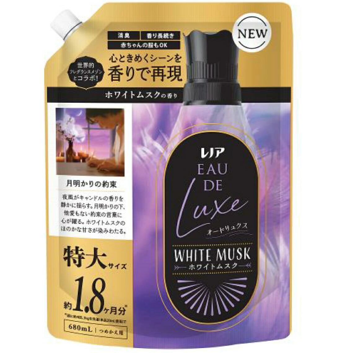 【楽天市場】レノア オードリュクス 柔軟剤 ホワイトムスクの香り 詰め替え 特大 680ml*6袋セット：So-netmoソネトモ