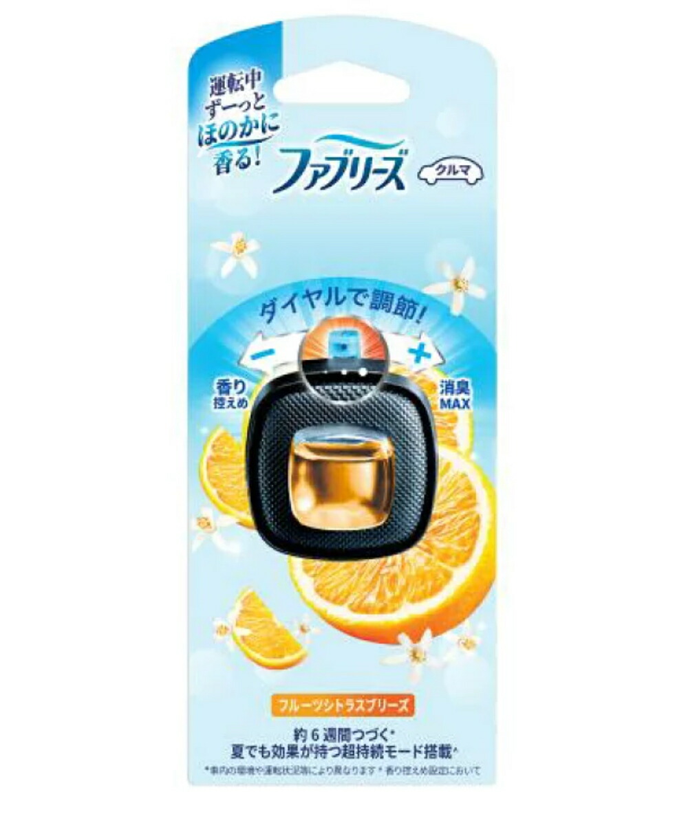 【楽天市場】P＆G ファブリーズ 消臭芳香剤 車用 イージークリップ フルーツシトラスブリーズ 2.5ml：So-netmoソネトモ