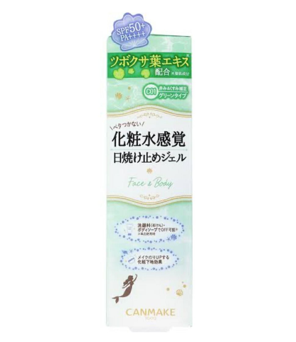 【楽天市場】CANMAKE キャンメイク マーメイドスキンジェルUV CO1 グリーンタイプ SPF50+・PA++++ 40g UVカット 保湿下地：So-netmoソネトモ