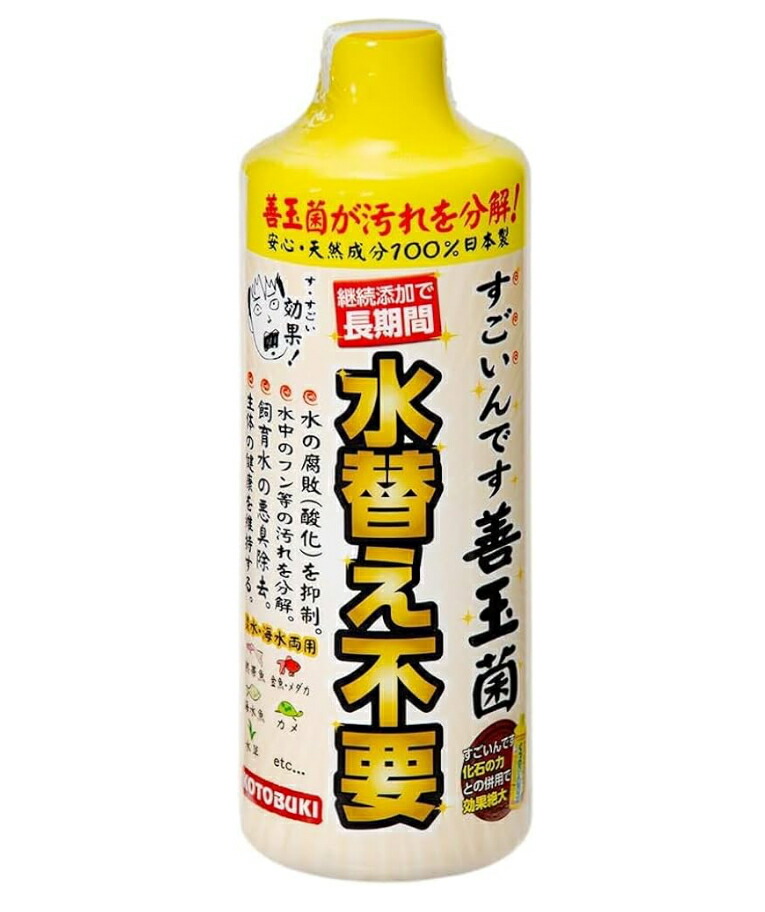 【楽天市場】すごいんです善玉菌(480ml) 水質管理用品：So-netmoソネトモ