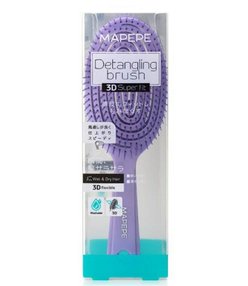 【楽天市場】マペペ デタングリングブラシ 3Dスーパーフィット ミニ パープル(1個)：So-netmoソネトモ