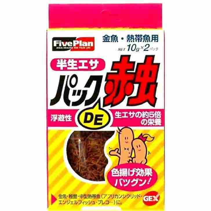【楽天市場】GEX 半生エサ パックDE赤虫（アカムシ） （10g×2）×2個セット：So-netmoソネトモ