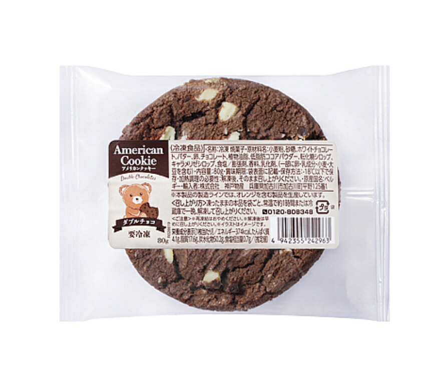 【楽天市場】冷凍アメリカンクッキー ダブルチョコ 80g 4枚～ 【業務】：So-netmoソネトモ
