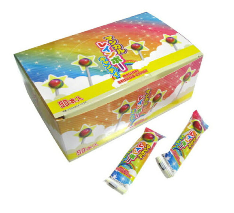 【楽天市場】マジカルレインボーキャンディ 50コ入*2箱：So-netmoソネトモ