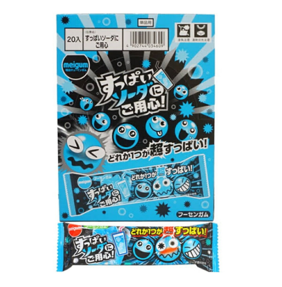 【楽天市場】すっぱいソーダにご用心 20個入 どれか1つが超すっぱい！：So-netmoソネトモ