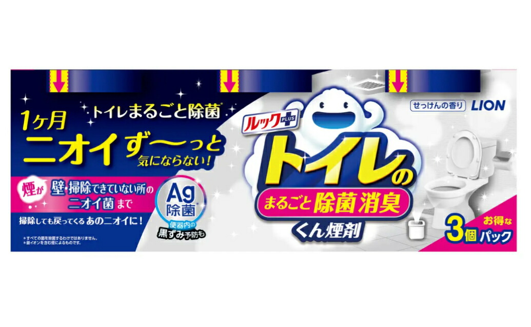【楽天市場】トイレ洗剤 水くん煙 1カ月 ルックプラス トイレのまるごと除菌消臭くん煙剤 3個パック：So-netmoソネトモ
