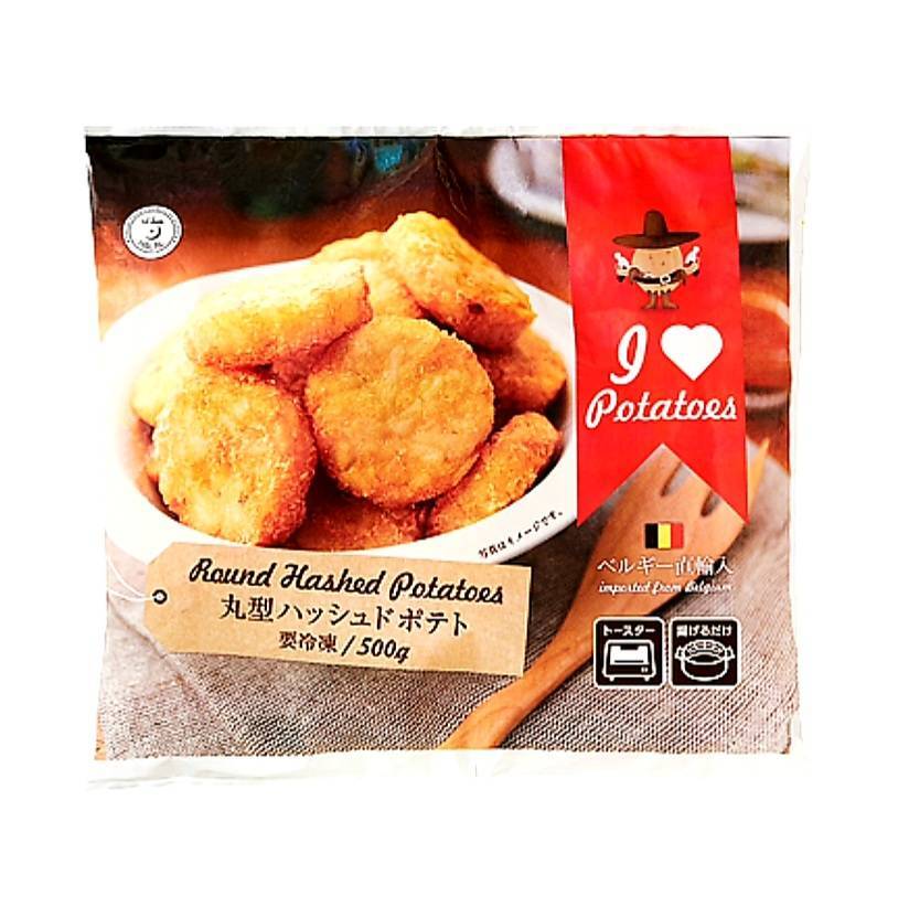 【楽天市場】丸型ハッシュドポテト 冷凍 500g【業務用】：So-netmoソネトモ