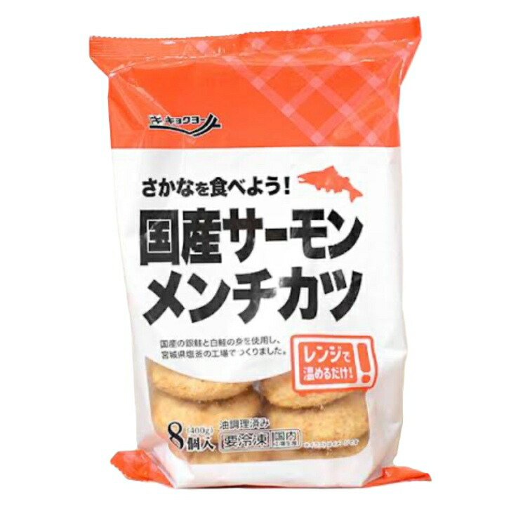 【楽天市場】国産サーモンメンチカツ 8個入×3袋 冷凍 【業務】：So-netmoソネトモ