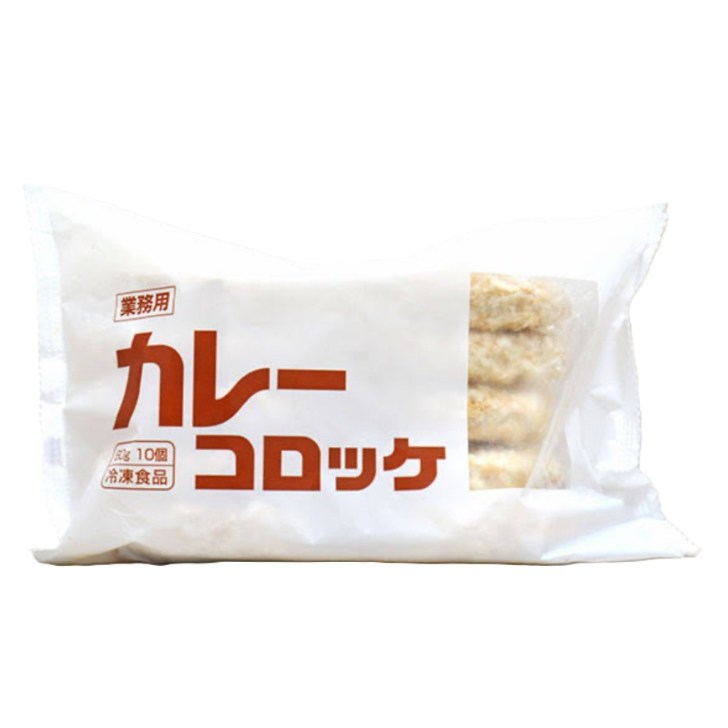 【楽天市場】カレーコロッケ 10個入×3袋 冷凍 【業務】：So-netmoソネトモ